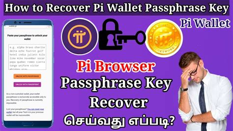 how to recover pi wallet passphrase key recover and reset passphrase