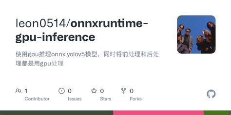 github leon0514 onnxruntime gpu inference 使用gpu推理onnx yolov5模型，同时将前
