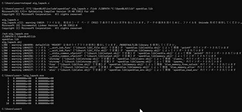 Openblas （blas Cblas Lapack Lapacke）のインストール（ソースコードを用いたインストール）（build