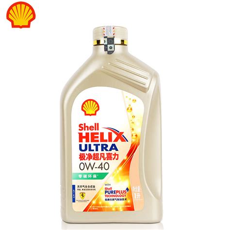 【新升级壳牌金装极净超凡喜力 0w 40 Sp级 1l 壳牌机油 Qp0102022 12支 箱 】 机油 广东泰兴隆润滑油有限公司