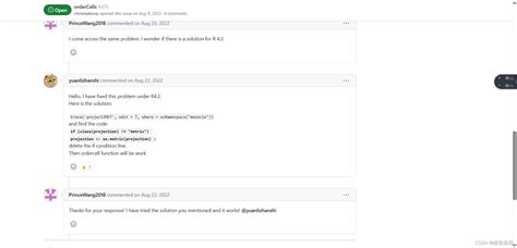 monocle2：ordercells函数使用问题及解决方案 monocle2报错 csdn博客