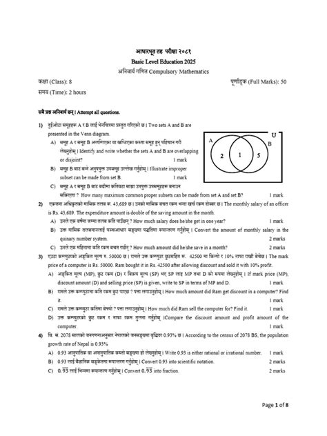 Final Mathmatics Set 1 Questions Pdf Area Triangle