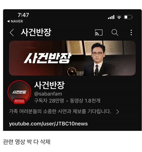 개통령 강형욱 첫폭로한 사건반장 충격 근황ㄷㄷㄷㄷㄷㄷ 유머 움짤 이슈 에펨코리아