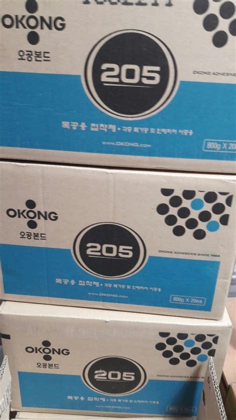 우레탄폼 월드좋은폼 겸용우레탄폼일회용건용 탑우레탄폼 폴리우레탄폼 월드폼본드 폼본드 205오공본드카드결제가능 네이버 블로그