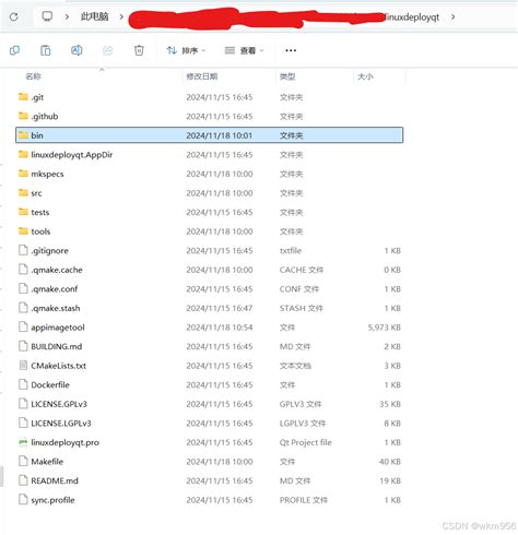 Linuxubuntu Arm64下使用linuxdeployqt打包qt程序linuxdeployqt Arm Csdn博客