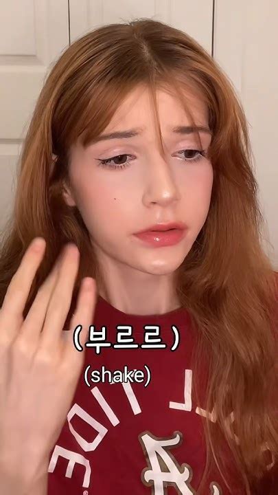 외국인이 한국어 어려워하는 이유… 한국어 한국어공부 Youtube