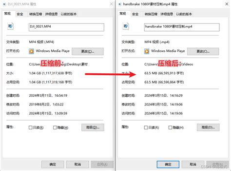 b站上传视频时显示文件过大不能上传怎么办？这样压缩又小又清晰~ bilibili投稿文件太大 csdn博客