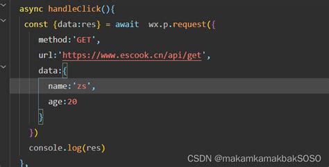 小程序 Api Promise化如何实现小程序api的promise化 Csdn博客