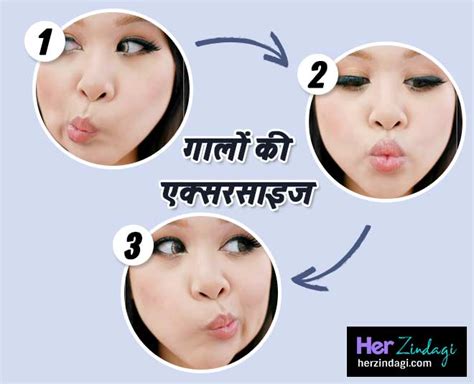 वजन नह बढन लकन चहए चब चकस त कर य कम natural tips to get chubby cheeks