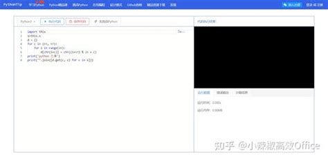 学python必收藏网站 在线运行在线可视化执行在线编译在线ide 全网最全57个在线网站第5次更新 知乎