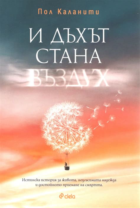 Читанка Моята библиотека