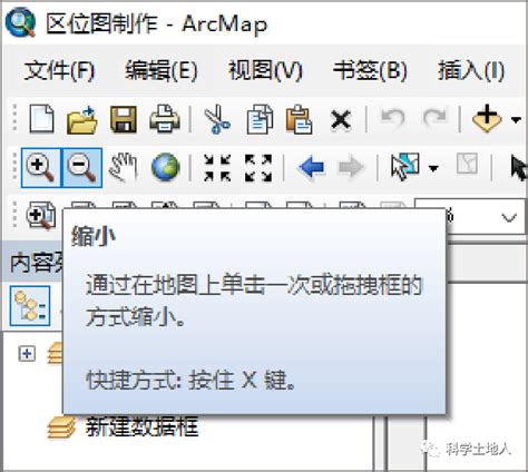 【实用教程】教你制作好看的论文区位图 论文中的地图怎么做的 csdn博客