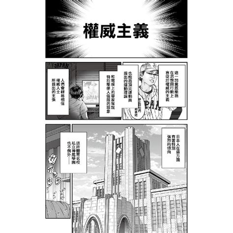 [成人書籍][しゅにち関数]真格交尾sex指導 露天市集 全台最大的網路購物市集