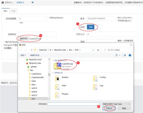 dotNet应用优雅退出的技术研究
