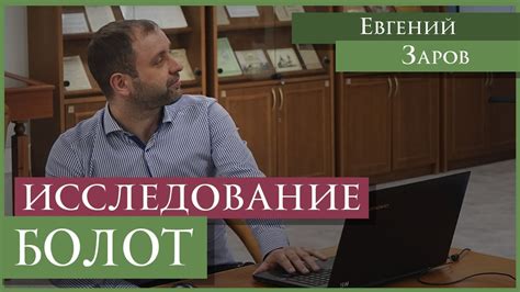 Обзор деятельности кафедры ЮНЕСКО ЮГУ - YouTube