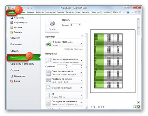 Как распечатать страницу в Экселе