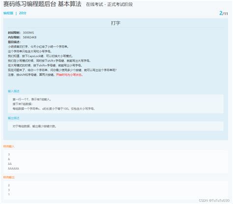 cin和getline连用遇到的一些问题 getline cin input csdn博客