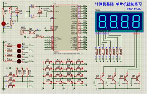 单片机跑马灯“朝闻道”知识分享大赛“ Csdn社区