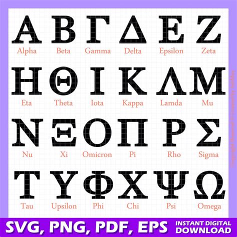 Greek Alphabet Svg Greek Letters Png Greek Font Cut File Fraternity Sorority Letters Mega