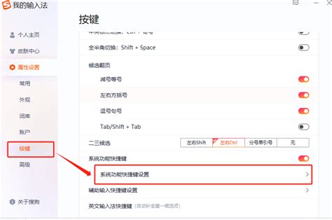 idea 的 ctrl shift f 快捷键失效 sagain 博客园