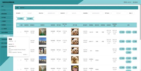 Springboot物资管理系统 Javaweb项目设计与实现javweb物资管理系统 Csdn博客