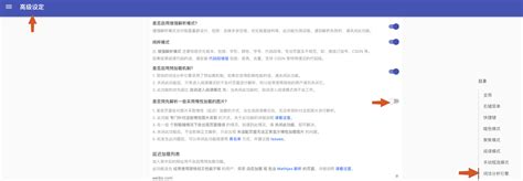 csdn 一篇文章解析时会自动跳转到其他页面（个例） · issue 4784 · kenshin simpread · github