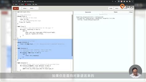 57 Trait与泛型:认识trait对象 Youtube 57 Trait与泛型:认识trait对象 Youtube