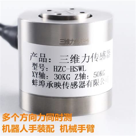 Six Dimensional Force Three Dimensional Force Multi Dimensional Force