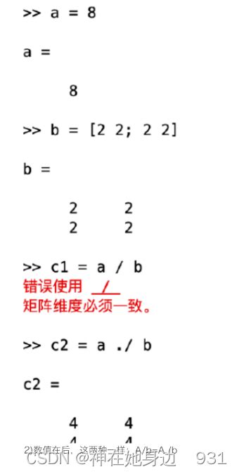 Matlab Csdn博客
