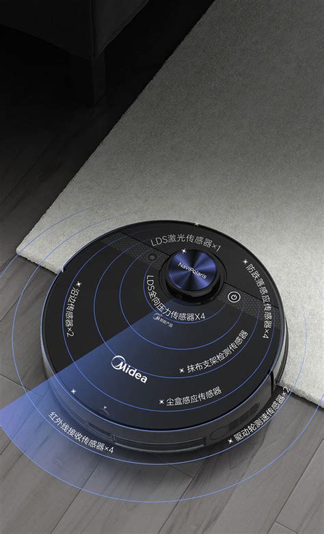 美的扫地机器人怎么样 Lds导航美的m7智能扫地机器人评测