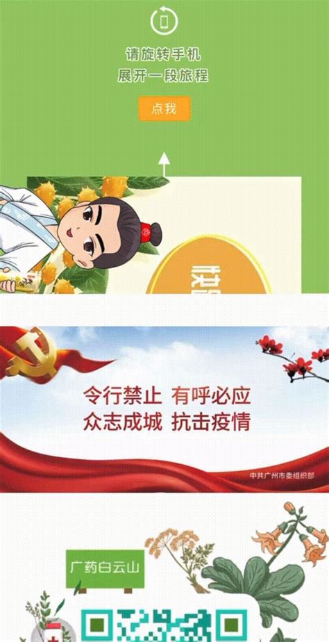 “这种物体跟随展开移动的效果，是怎么做的？” 知乎