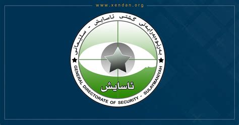 ئاسایشی هەرێم دەستبەسەرداگرتنی حەوت كیلۆگرام ماددەی هۆشبەر ڕادەگەیەنێت