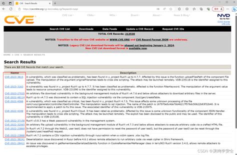 若依476 版本任意文件下载cve 2023 27025 Csdn博客