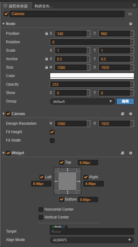 ios应用webview内小游戏，安全区导致无法全屏 creator 2 x cocos中文社区
