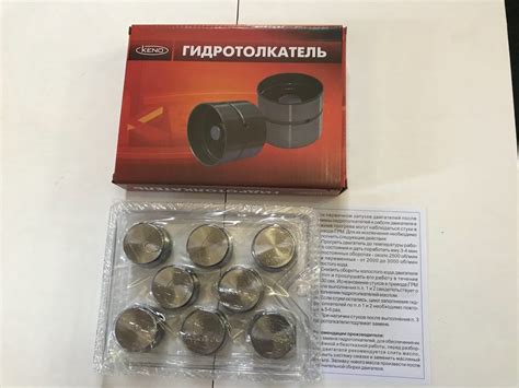 Гидрокомпенсатор Газ-3302 дв. 406 405 в у поковке 8 шт ЗМЗ, 406.1007045 ...