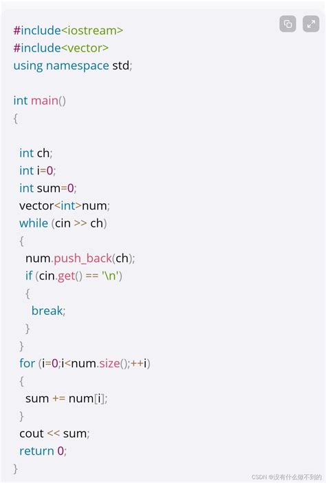 c 中cin和cin get 输入 求一维数组元素的动态和 vector用法 cin vector csdn博客