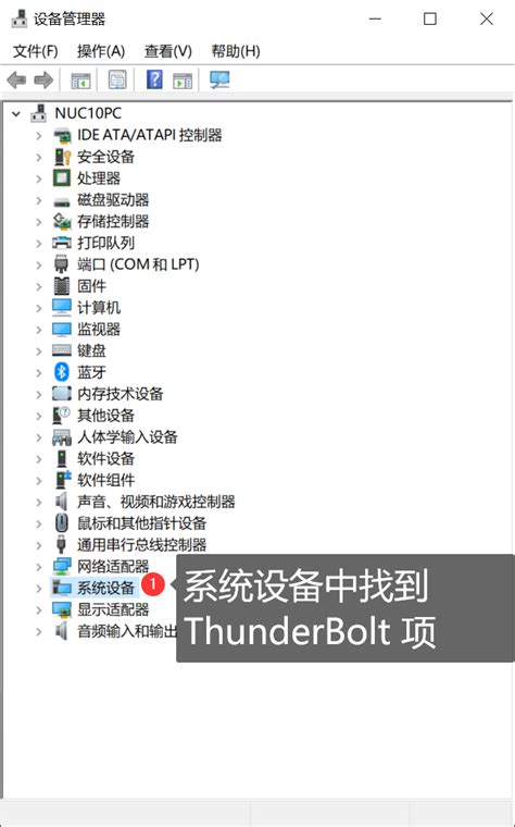 【已解决】intel Nuc10 拔插usb口 登录qq 蓝牙连接等导致显示器黑屏 一杯半盏 博客园