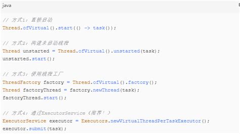 Java虚拟线程实战：百万并发下的性能优化与陷阱规避java虚拟线程坑 Csdn博客