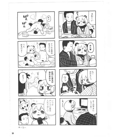Rule 34 Black And White Censored Female Human Male Mammal Monochrome