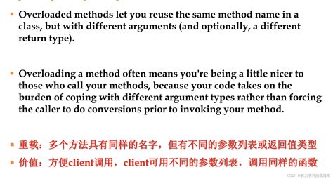 oop中的adt实现与多态机制 csdn博客