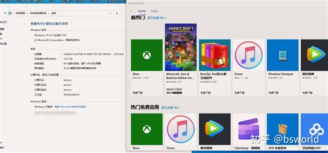 87 在windows 2021 ltsc上安装microsoft store 知乎