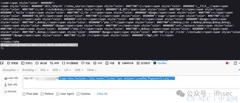 文件包含之phpdatafile伪协议 CN SEC 中文网