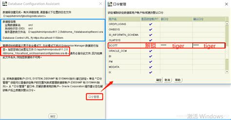 Oracle11g安装【windows版本】oracle11g客户端安装程序版本 Csdn博客