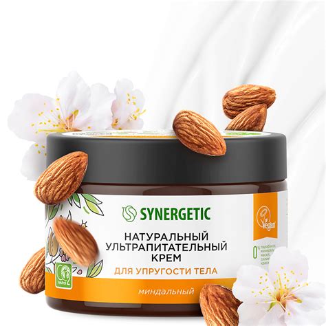 SYNERGETIC Ультрапитательный крем для упругости тела "Миндальный", 300 ...