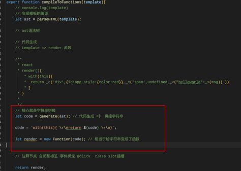 🌹new Vue的流程 前端技术分享