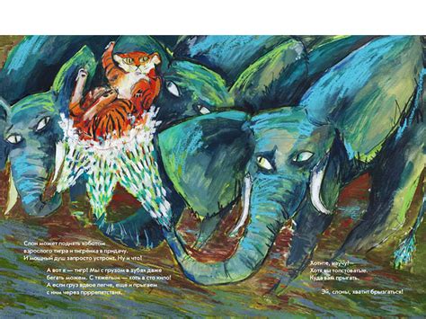 Даша Димитрова Хороший художник своими произведениями обязательно