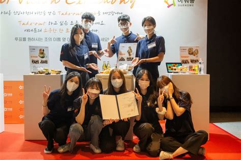 아워홈 2022년 영양사조리사 신입사원 입문교육 수료식 성료 네이트 뉴스