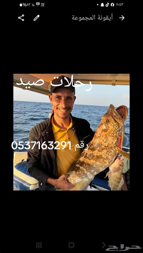 كبتن محمد للرحلات البحريه صيد وبياض وخور موقع حراج