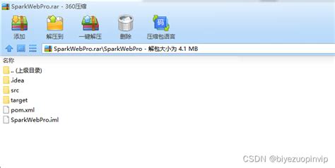 大数据日志可视化分析Hadoop SparkSQL 基于hadoop的日志文件数据可视化 CSDN博客