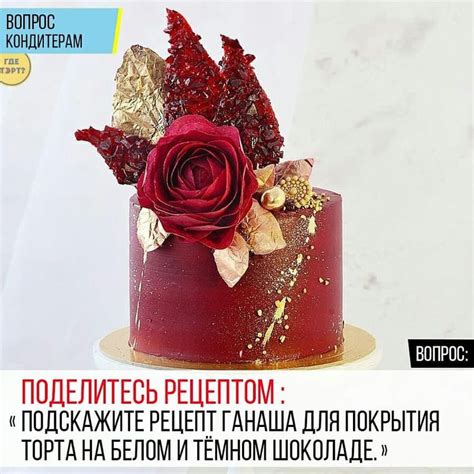 У нас следующий вопрос Добрый день Подскажите пожалуйста рецепт